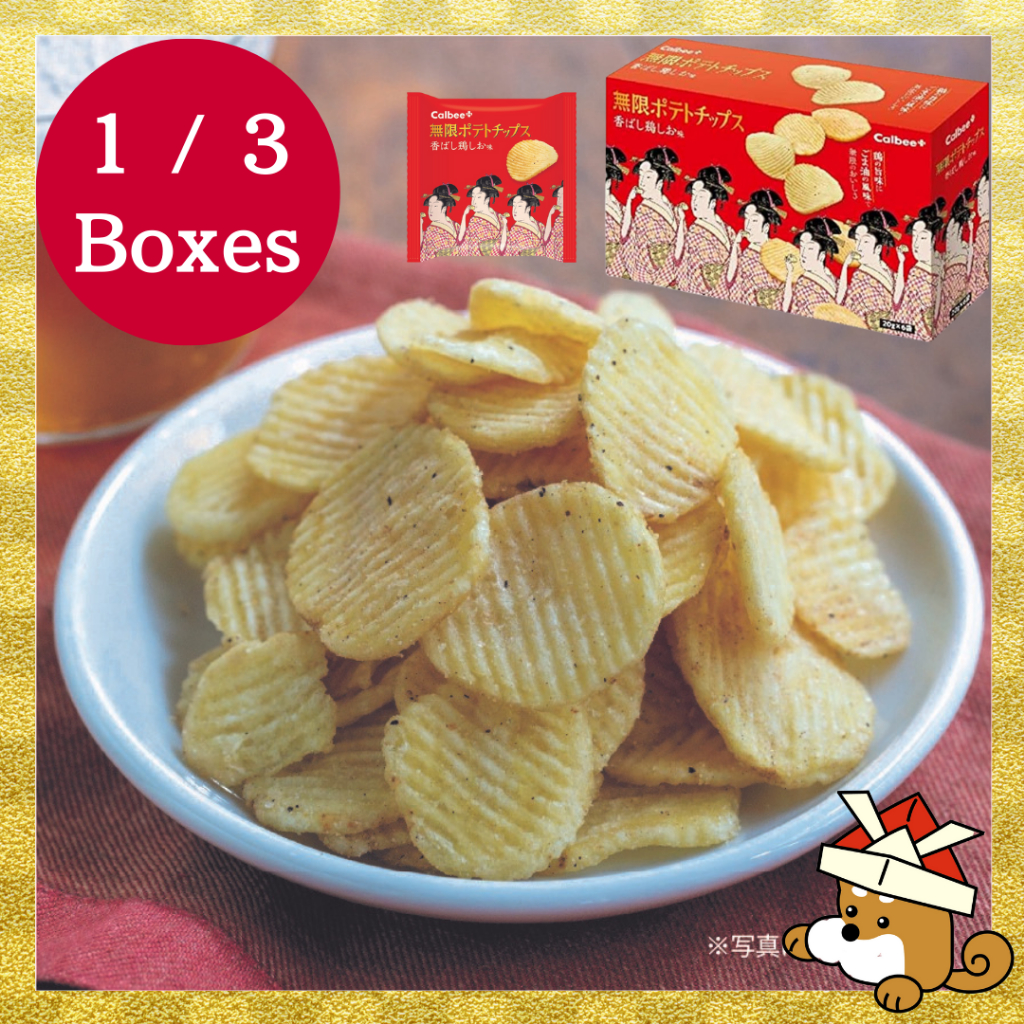 Calbee+ Special Limited Infinite Mugen Potato Chips Salt & Chicken ...