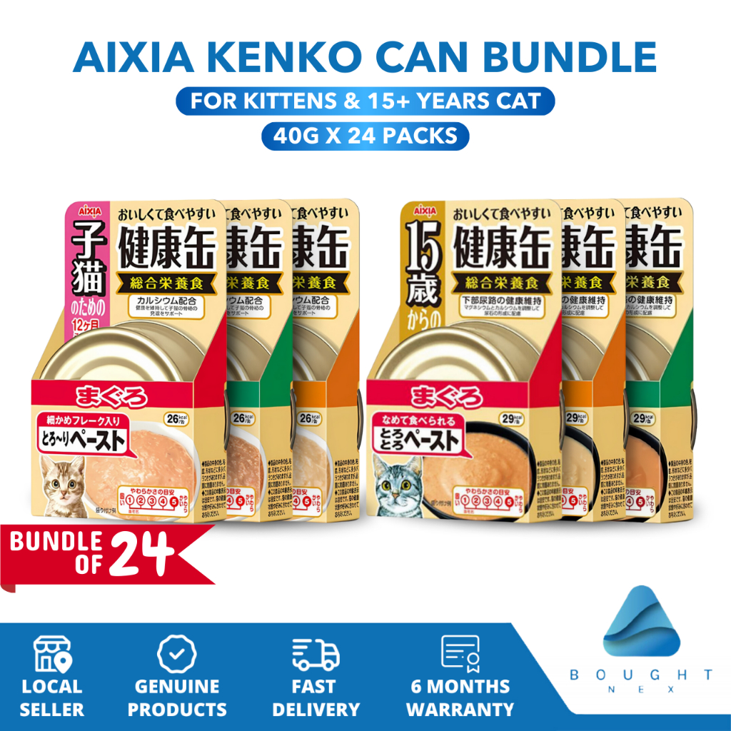 [Bundle of 24] Aixia Kenko Can 40g For Kittens And Senior Cats +15 ...