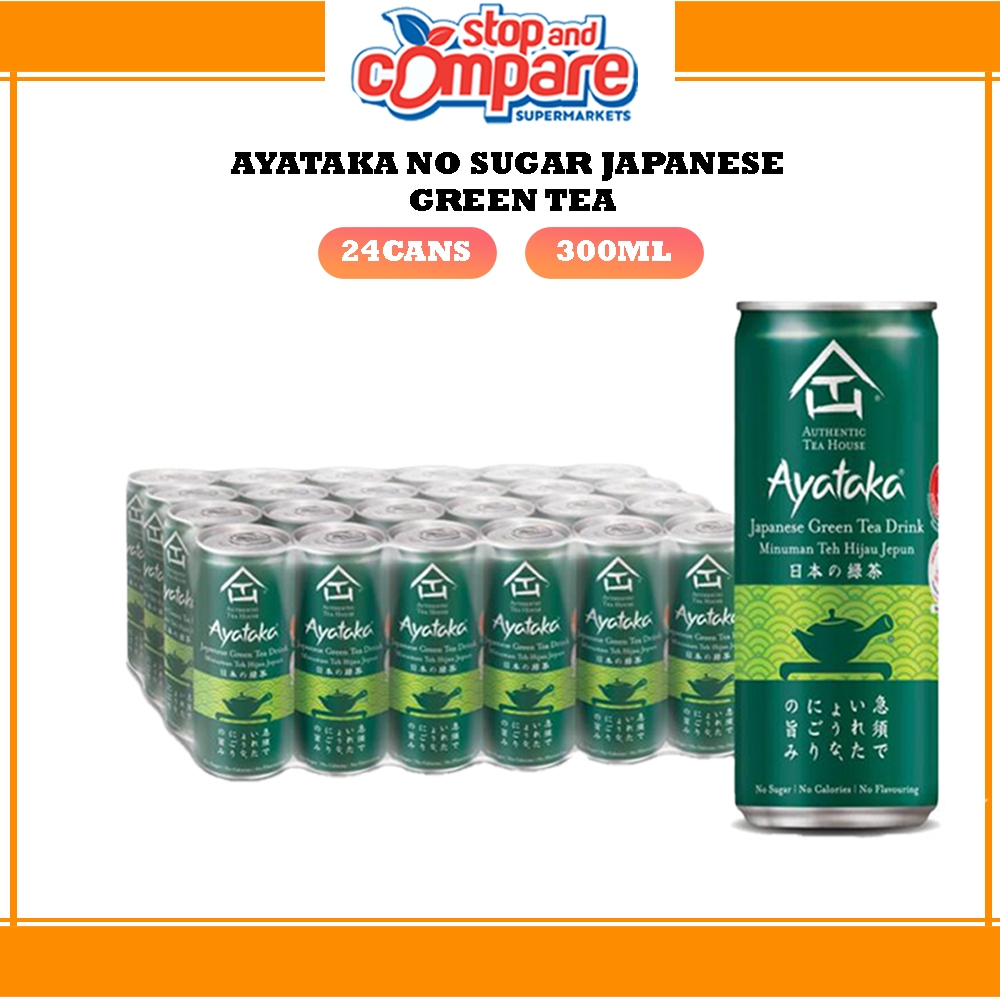 Authentic Tea House Ayataka No Sugar Japanese Green Tea (24 x 300ml ...