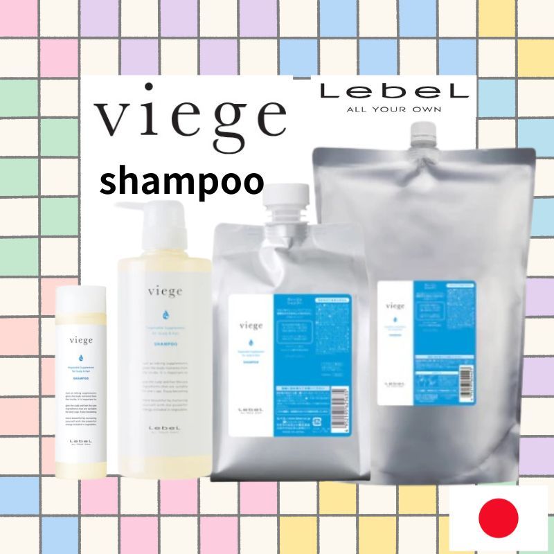 LebeL Viege Shampoo 240ml/600ml/1000ml(refill)/2500ml(refill) | Shopee Singapore