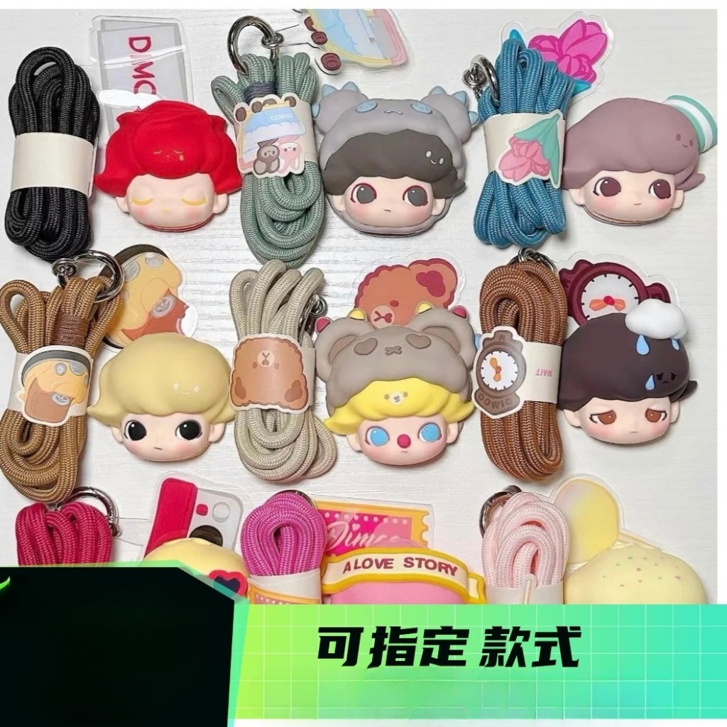 Popmart POPMART DIMOO Dating Day Lanyard Series Basic Style Chain ...