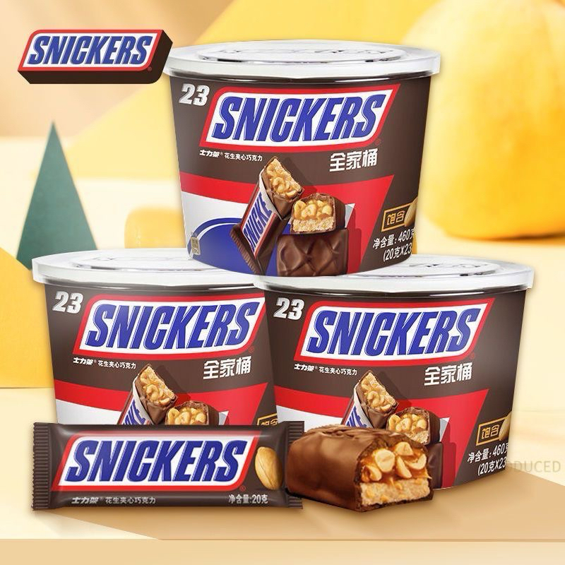 SNICKERS CHOCOLATE BAR 1 box 23gram x 20 bar | Shopee Singapore