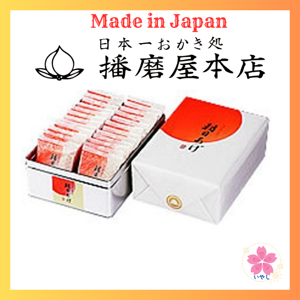 Harimaya Honpo, Asahiage, small can, 24 okaki rice crackers, Japan's No ...
