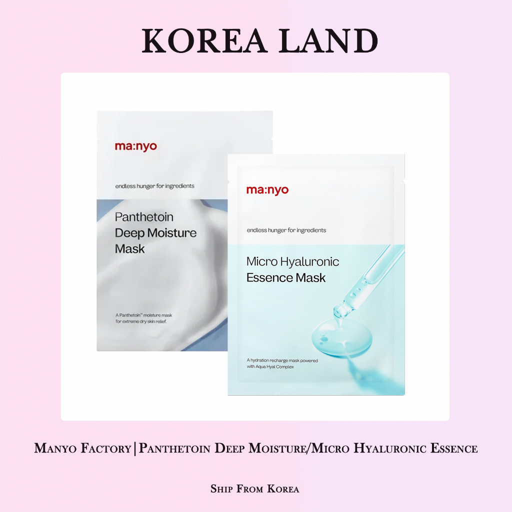 Manyo Factory | Micro Hyaluronic Essence Mask / Panthetoin Deep ...