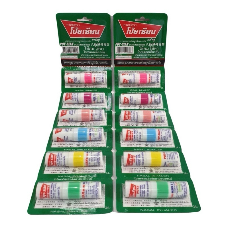 Poy Sian Mark II Inhaler Authentic From Thailand | Shopee Singapore