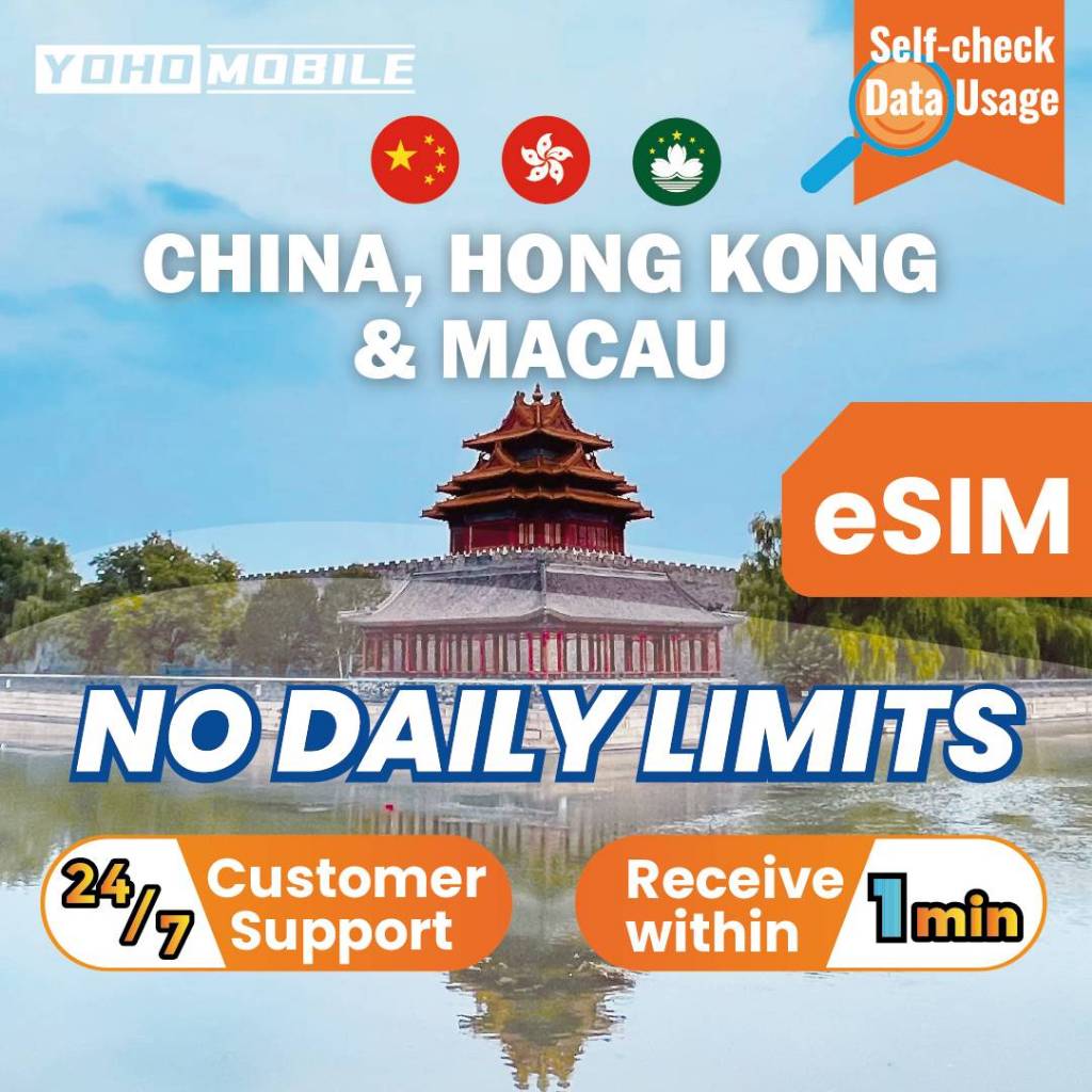 [Yoho] China & Hong Kong & Macau eSIM | No Speed Reduction! 3-30 Days ...