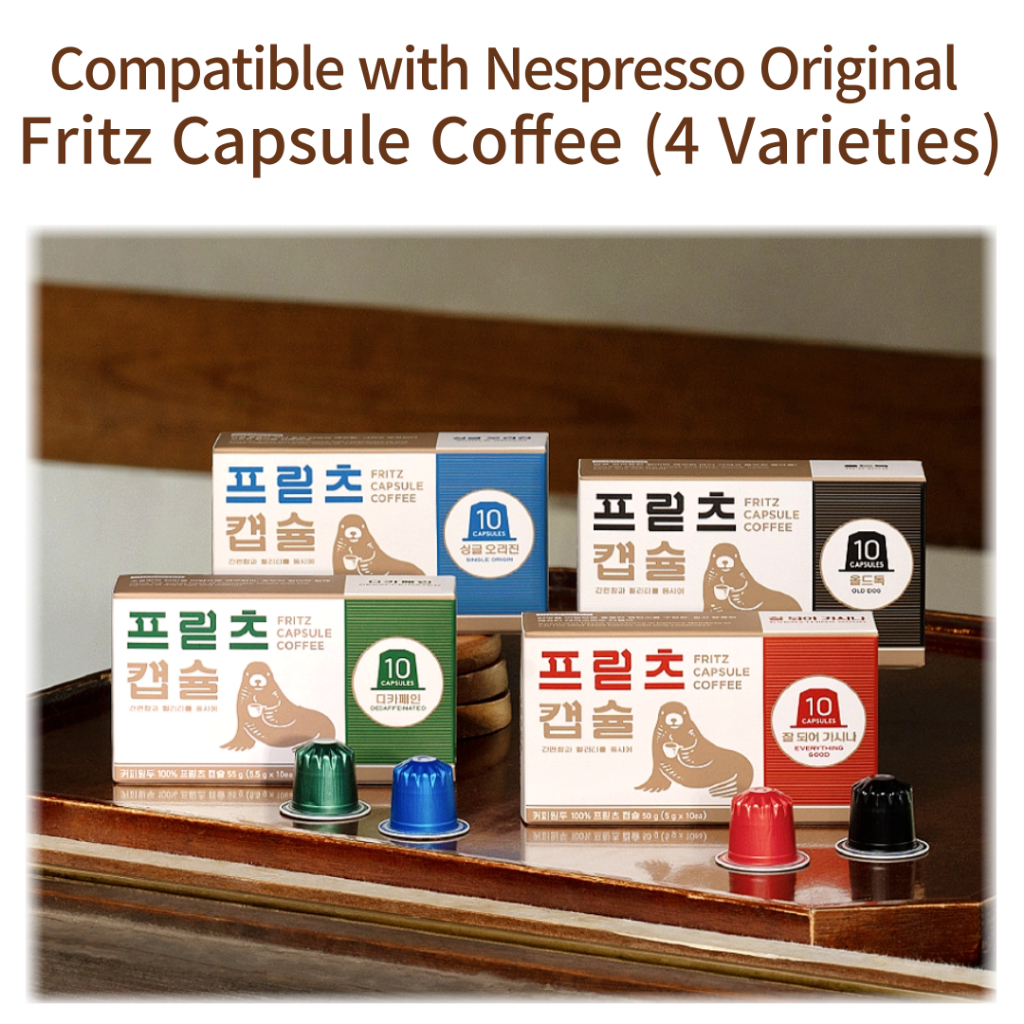 FRITZ Capsule Coffee – 4 Varieties (Compatible with All Nespresso ...