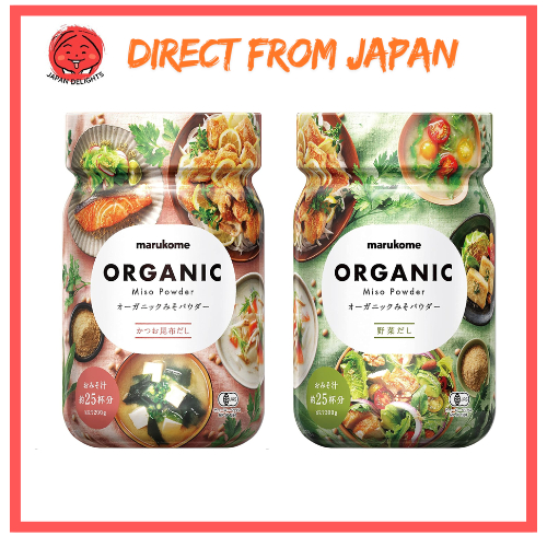 Marukome Organic Miso Powder (combined stock powder/vegetable stock ...