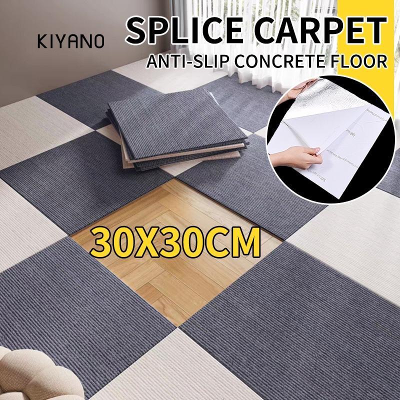 Carpet Floor Self-Adhesive Non-slip Carpet Sticker 30x30cm Square for ...