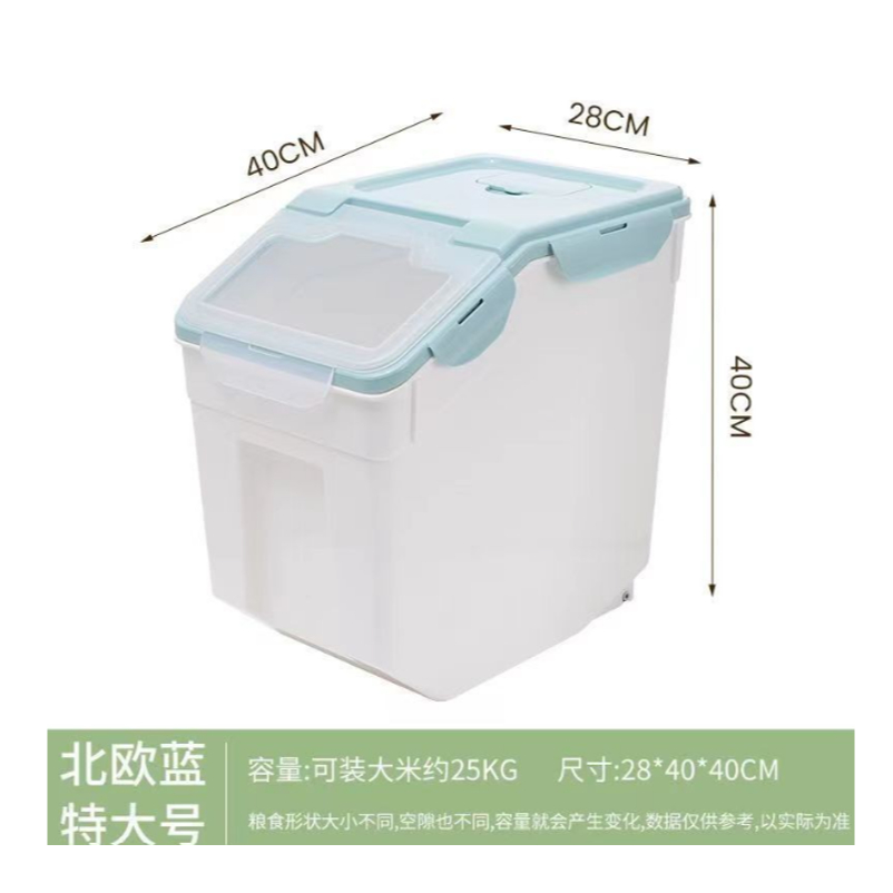 Airtight Rice Container / Rice Bucket/Pet food Storage / Dry Goods ...