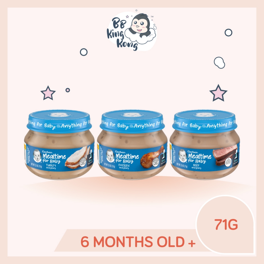 BB King Kong Gerber Chicken/Turkey/Beef & Gravy 71G Jar Baby Food ...