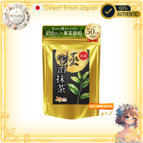 Onkatsu Noen Uji Matcha Kiwami Japanese (20g/Ichibancha) High-grade ...