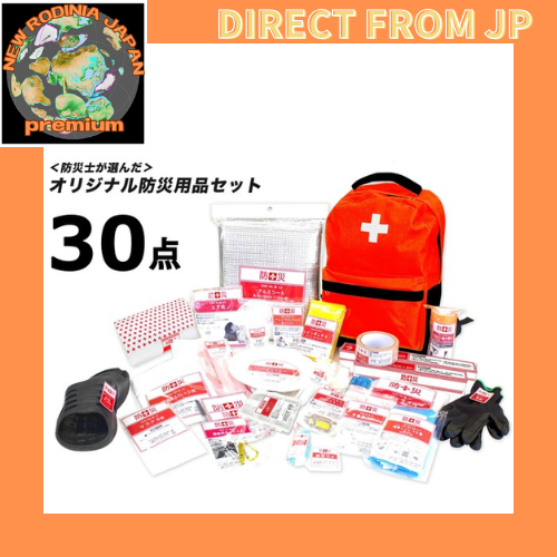 Original 30-piece disaster prevention kit selected by a disaster ...