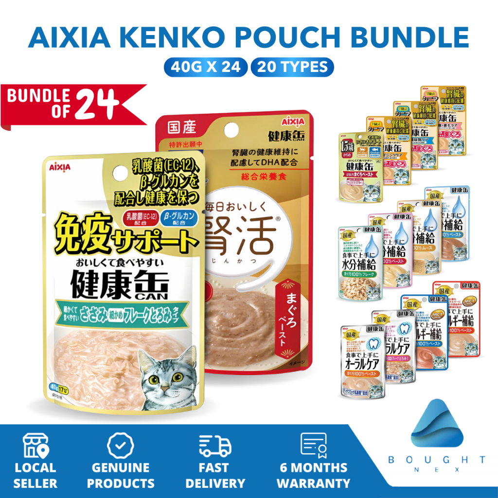 [Bundle of 24] Aixia Kenko Pouch 40g For Cat Of All Ages Kitten Senior Cat Water & Energy ...