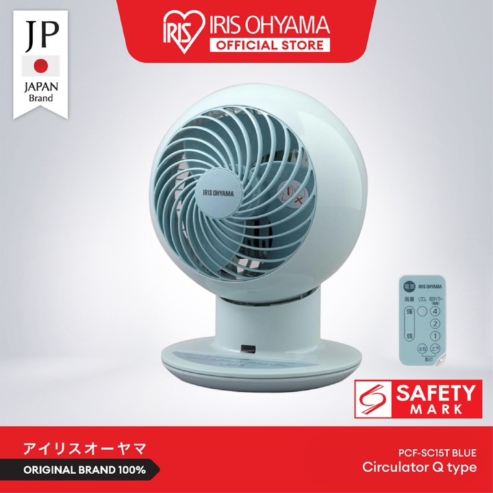 IRIS OHYAMA 6" Circulator Fan (PCF-SC15T), Vertical & Left-Right Oscillation | Shopee Singapore