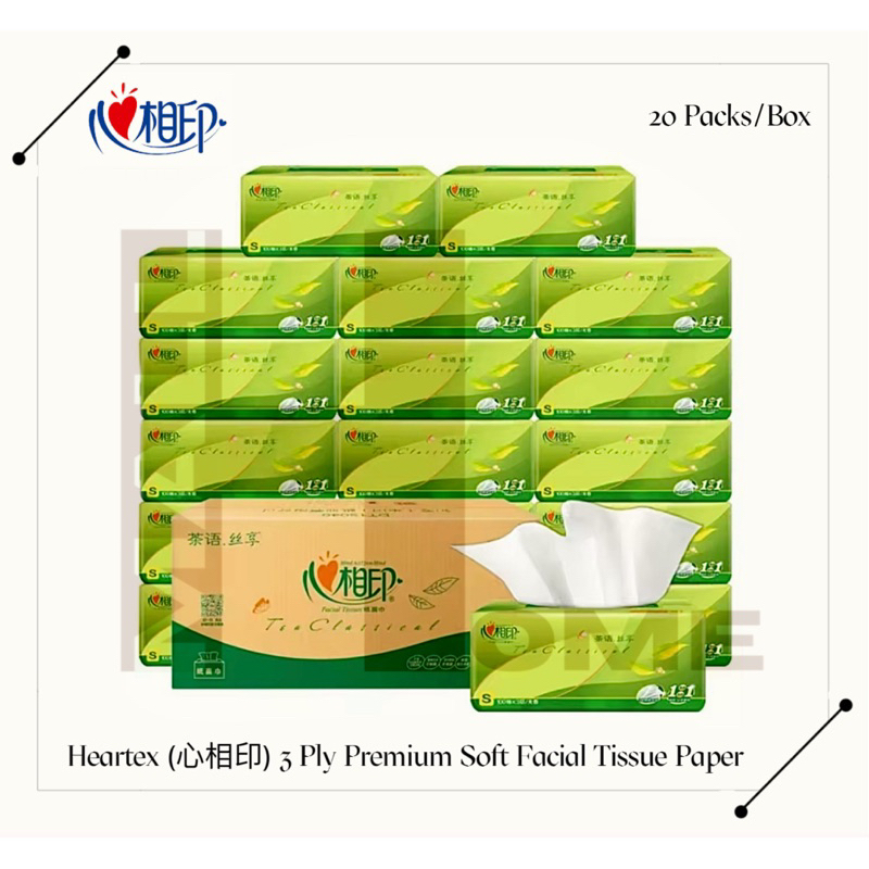 Heartex (心相印) 3 Ply Premium Soft Facial Tissue Paper (20 Packs per Box) | Shopee Singapore