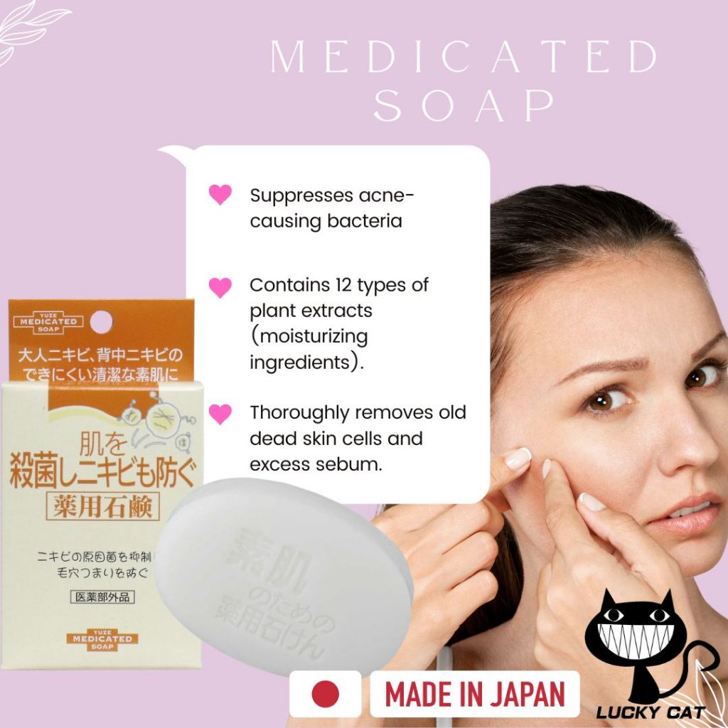【Direct from Japan】yuze Medicated soap 110g that sterilizes the skin ...