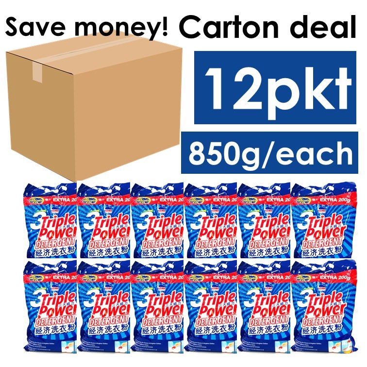 Homeline Triple Action Detergent Powder 850g x 12pkt carton deal ...