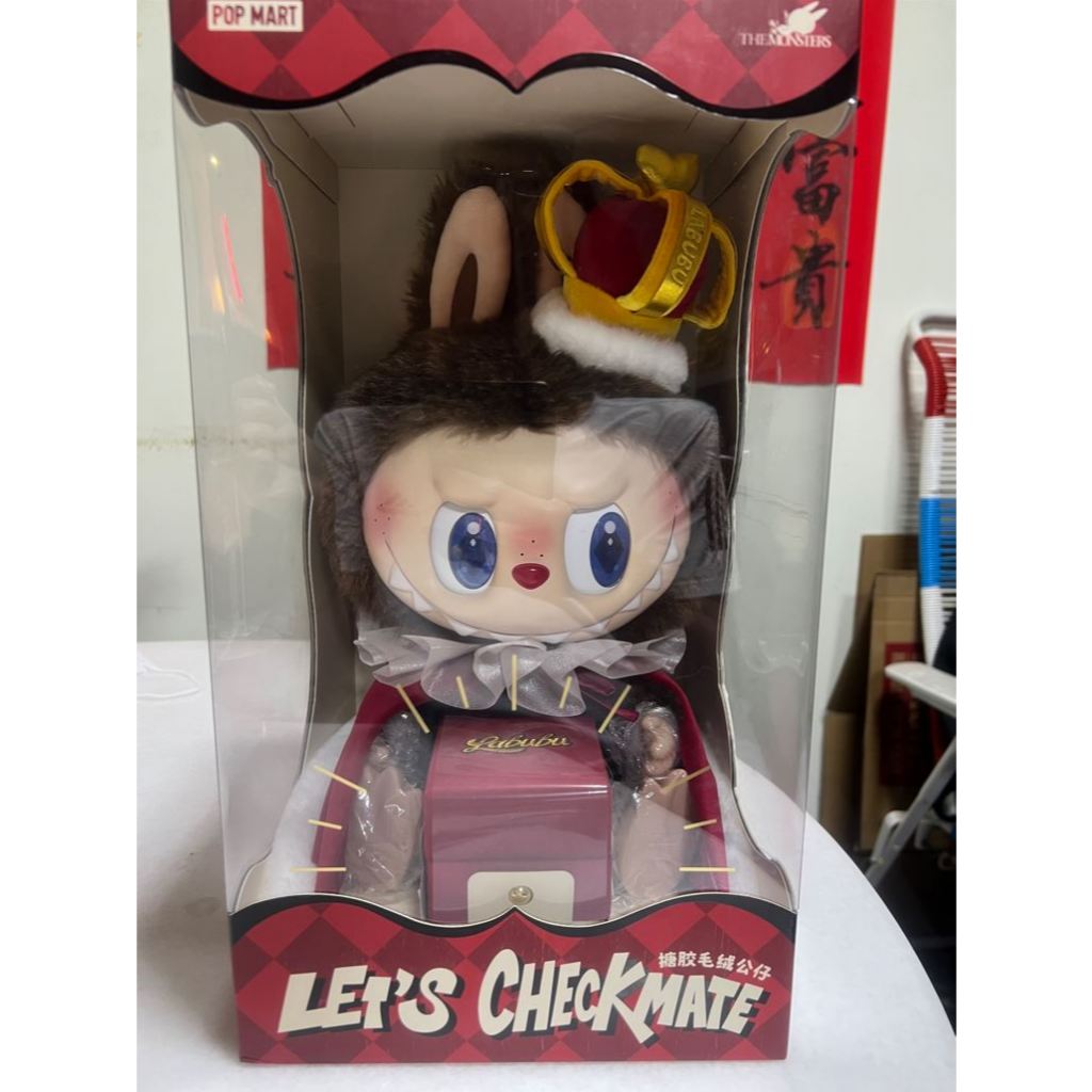 POP MART - The Monsters Let's Checkmate King & Queen - 100% Authentic ...