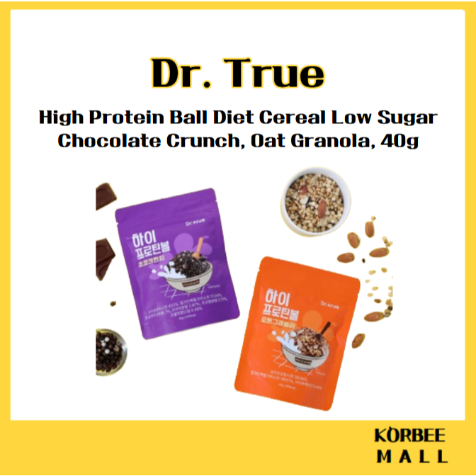 [Dr. True] High Protein Ball Diet Cereal Low Sugar Chocolate Crunch ...