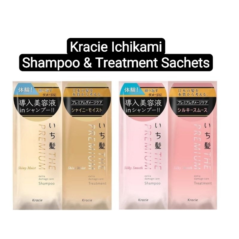 Kracie Ichikami The Premium Extra Damage Shampoo & Treatment Travel Sachet Sample | Shopee Singapore
