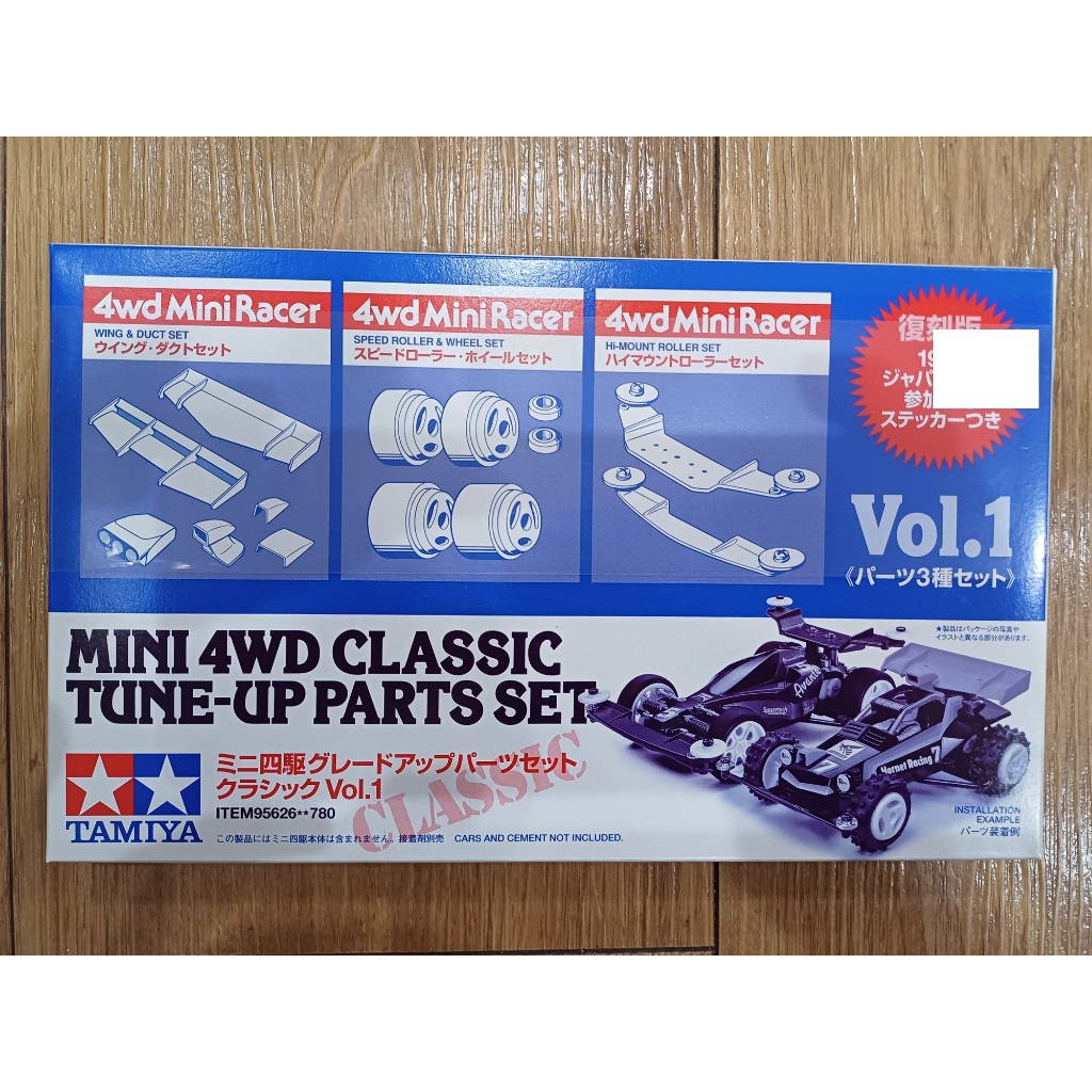 [Japan] Tamiya Mini 4WD All Model: 95466 / 18706 / 18714 / 95574 ...