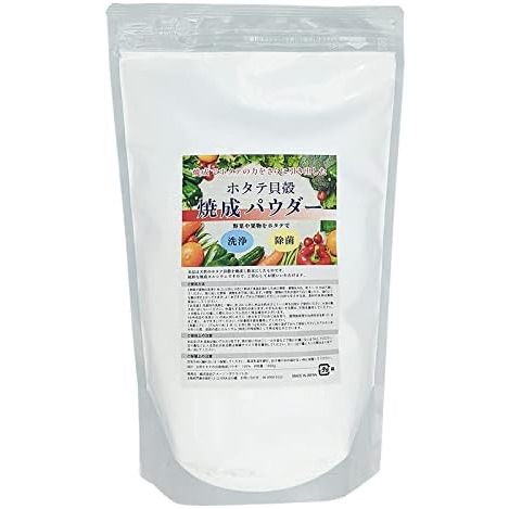 Made in Japan scallop shell firing powder 1kg Scallop Powder for ...