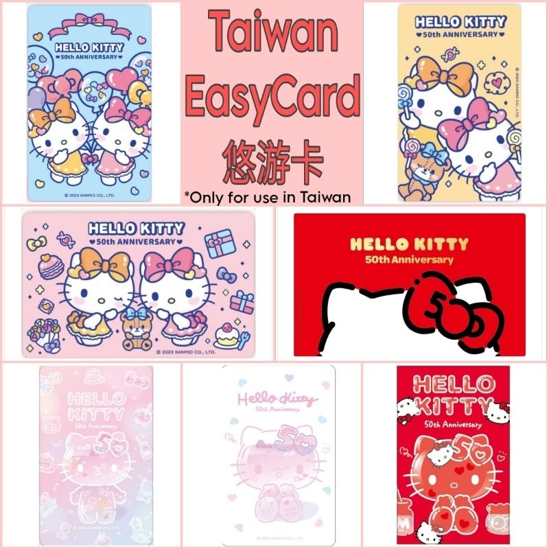 Taiwan EasyCard 悠游卡 Transit Cards & Charms ( Instock!! Limited Edition ...