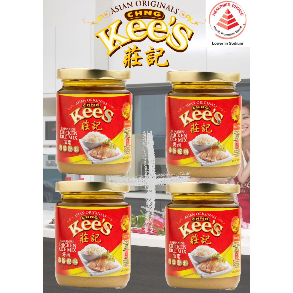 [Bundle of 4] CHNG KEE'S Hainanese Chicken Rice Mix + 1 Free Surprise ...
