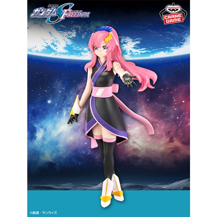 Lacus Clyne Figure - MOBILE SUIT GUNDAM SEED FREEDOM LACUS CLYNE FIGURE ...