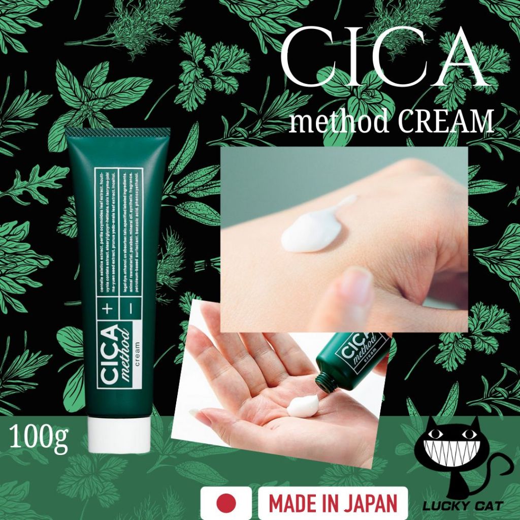 【Direct from Japan】CICA method CREAM 100g | Shopee Singapore