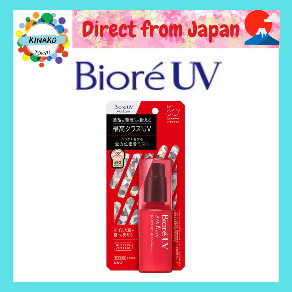 Biore UV Athrism Protect Mist SPF50+ PA++++【Direct From Japan】 | Shopee ...