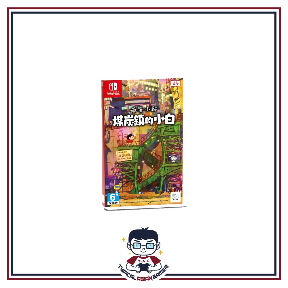 Crayon Shin Chan: Shiro of Coal Town [Nintendo Switch] | Shopee Singapore