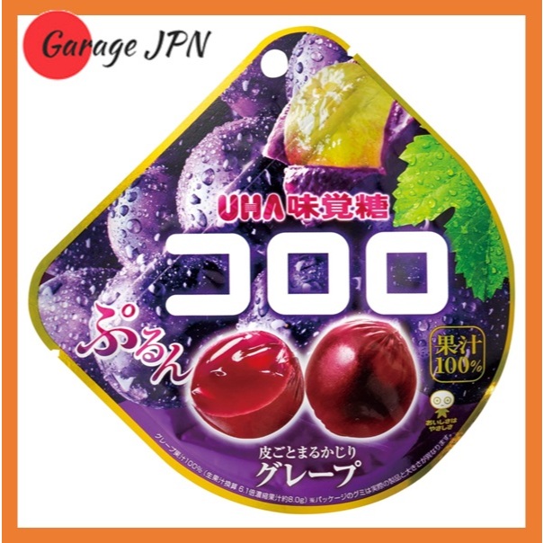 【UHA】UHA Mikakuto juicy Gummy Mikakuto Kororo Grape 48g 【Direct from Japan】 | Shopee Singapore