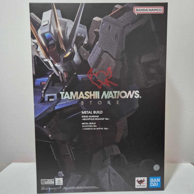 Tamashii Nations Store Exclusive Metal Build Strike Gundam - Heliopolis ...