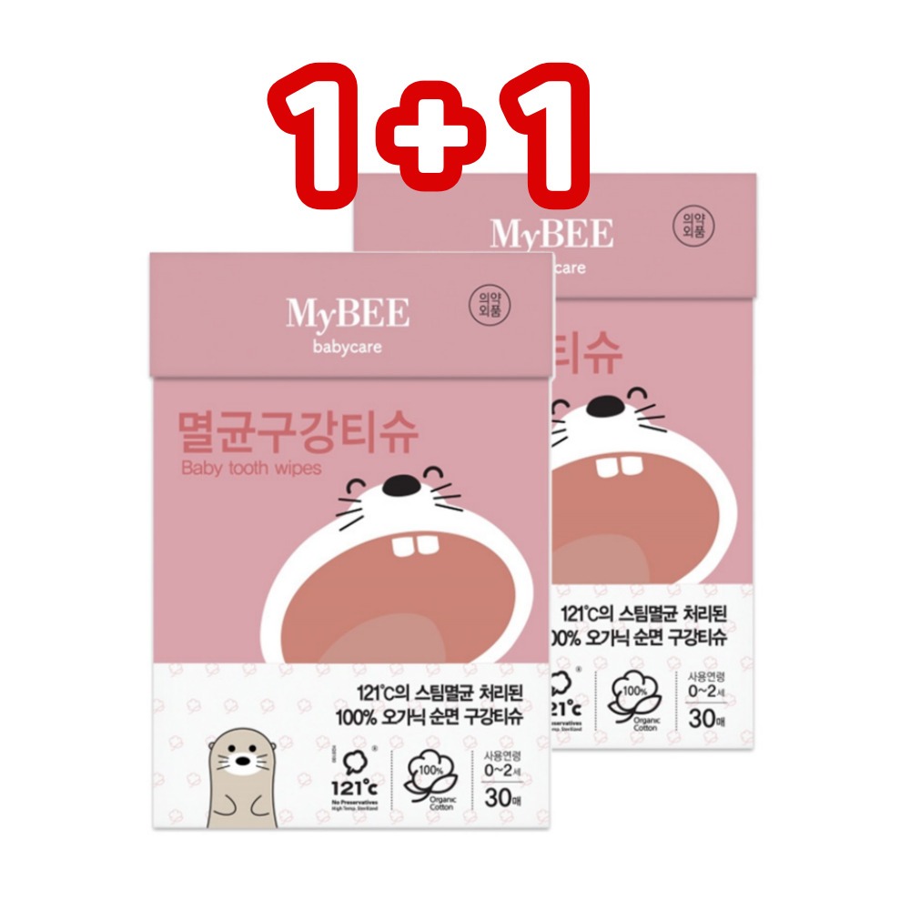 [1+1] MyBEE Made in Korea Sterilized Baby Oral Tooth Wipes 1 Pack x 30 pcs | Shopee Singapore