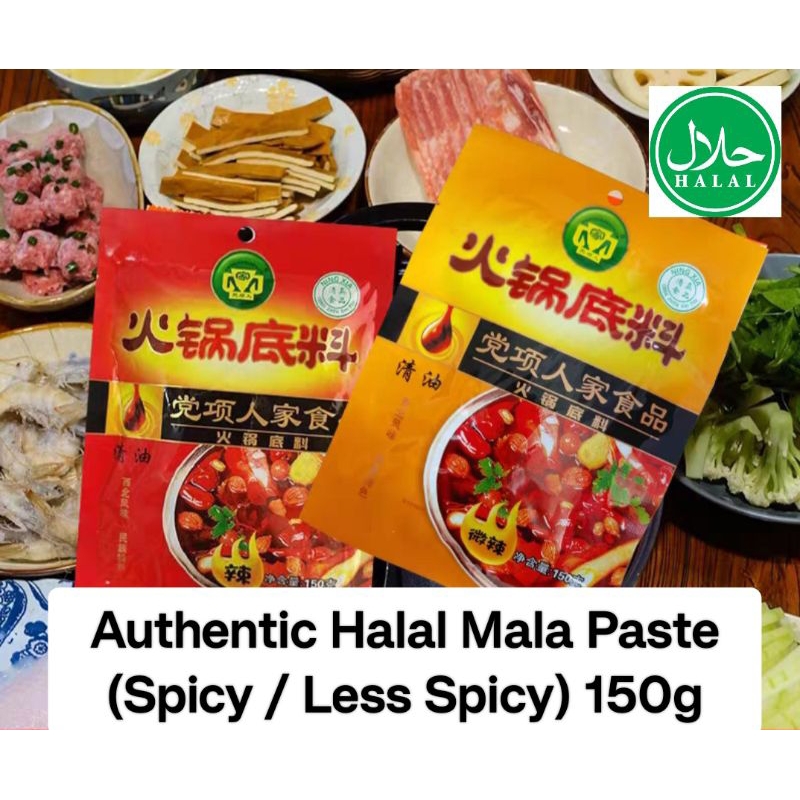 [HALAL - SG Muslim Seller] Buy 3 FREE 1 Halal Mala Paste for Dry / Soup ...