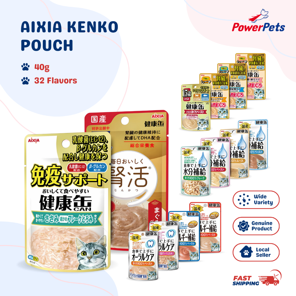 Aixia Kenko Cat Pouch - 40g, Kitten, Adult & Senior, Supplement Health ...