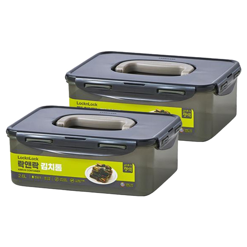 LocknLock 2pcs Set New Kimchi Container Case 2.6L HPL826 BPA Free One ...