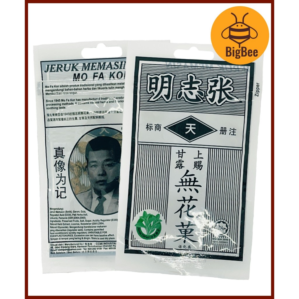 Mo Fa Kor - 16g x 4pkts / 6pkts Mo Far Kor Uncle Mo 张志明 无花果 Jeruk ...