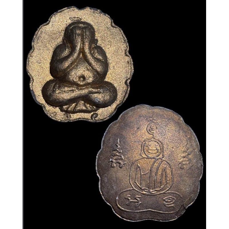 Thai Lanna Amulet Gold Black Phra Pidta Maha Larp Master: LP Dum(Ajarn ...