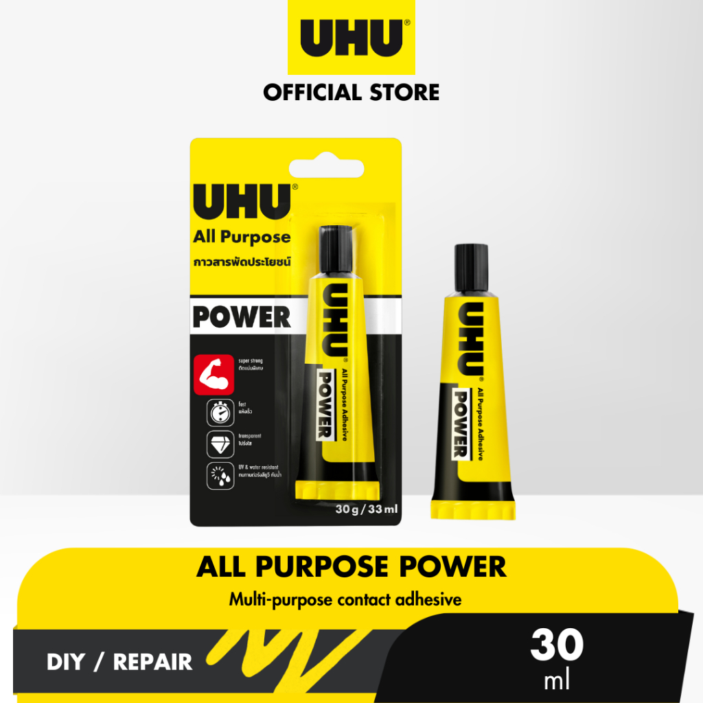 UHU All Purpose Power Adhesive Glue, 30g/33ml | Shopee Singapore