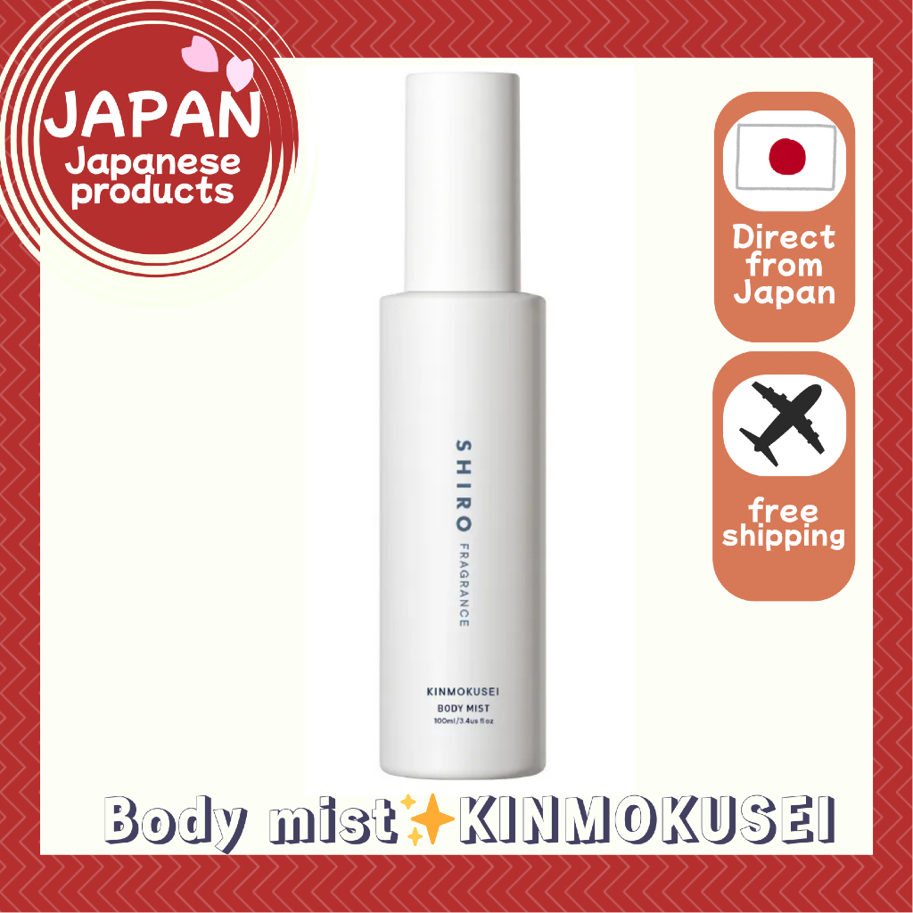 SHIRO KINMOKUSEI BODY MIST 【direct from Japan】 | Shopee Singapore