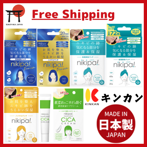 [Set / Bundle Deal] KINKAN Adult Acne Pimple Patch Scar Care Ultra-thin ...