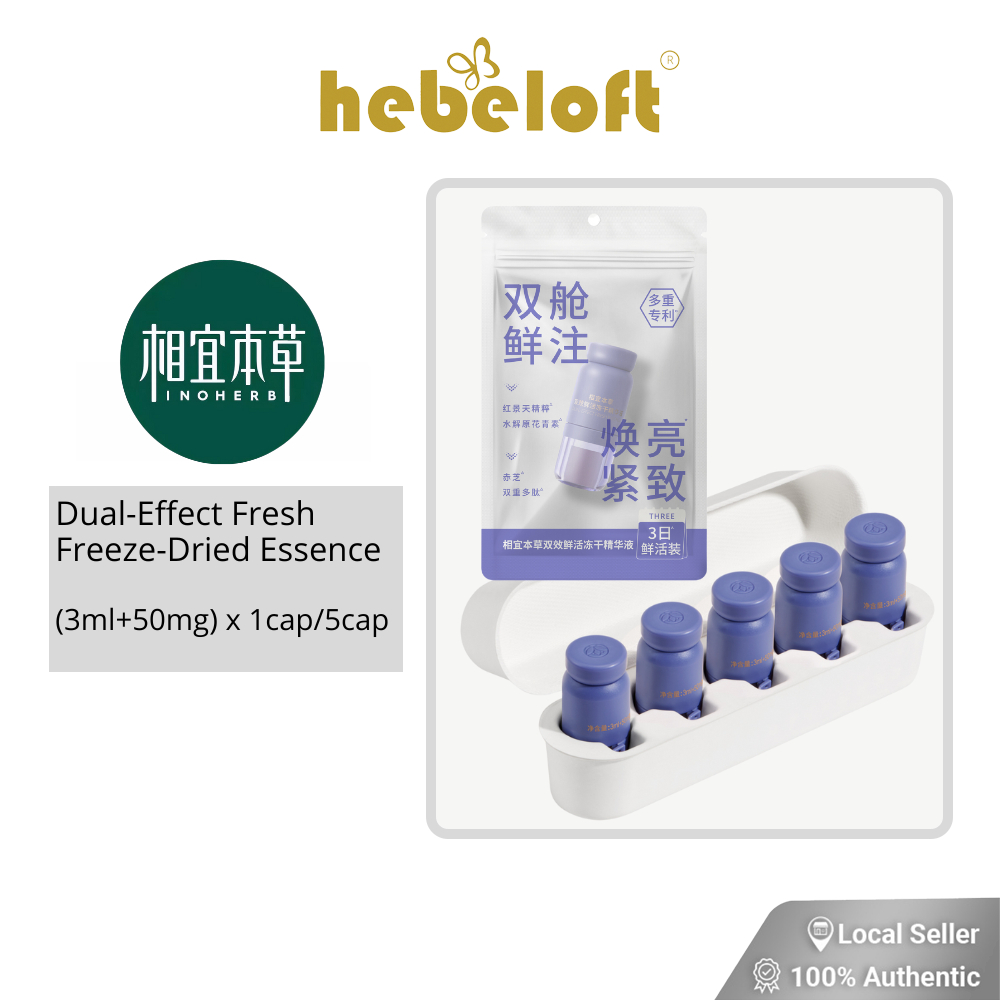 Inoherb Dual-Effect Fresh Freeze-Dried Essence 【相宜本草 - 双效鲜活冻干华液 ...