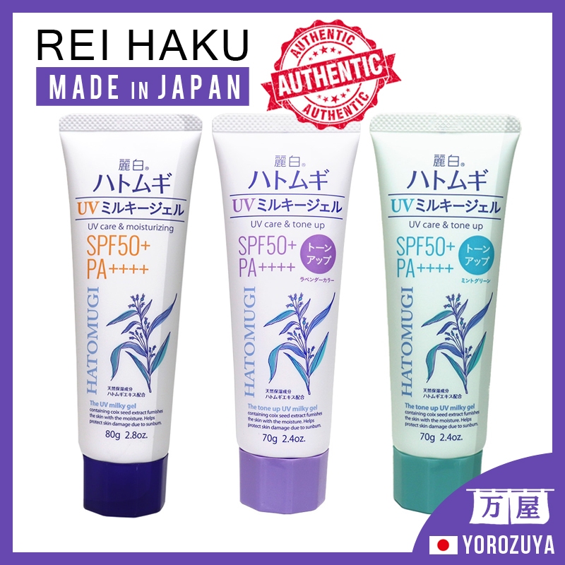 REI HAKU JAPAN HATOMUGI Sunscreen Lotion Sun Care UVcut SPF50+ PA ...