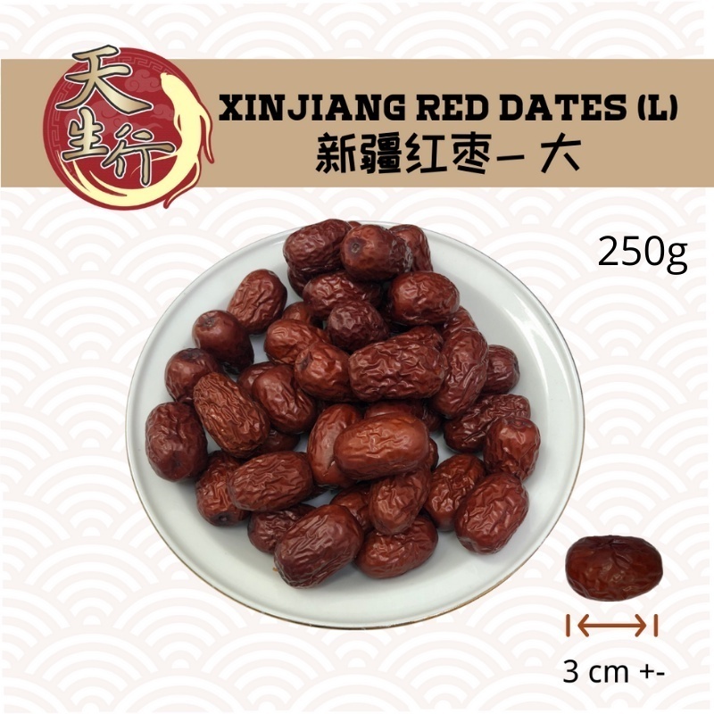 【TIEN SUNG】Xinjiang Red Dates No Sulphur (S/M/XL/XXL) 无硫袋装新疆红枣 (S/M/XL ...