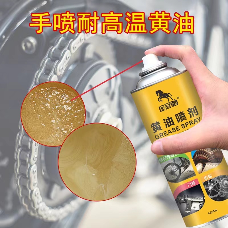 Butter Grease Liquid Spray || Multiple Use Butter Yellow Lubricant ...