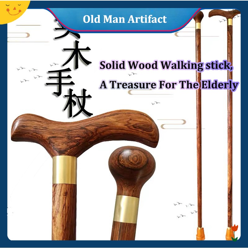 Walking stick 4-foot walking stick Non-slippery walking stick Elderly ...