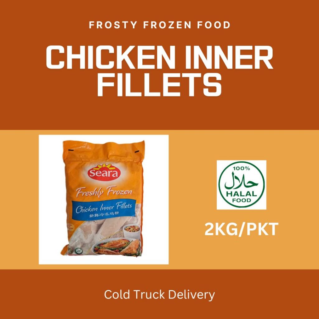 Seara Chicken Inner Fillets 2KG | Shopee Singapore